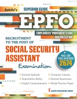 BEST TNPSC, TNTET, TRB, BANK, BHEL, CMRL, RRB, SSC, UPSC, UGC, BSNL ...